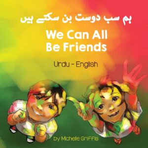 we can all be friends (urdu-english) (language lizard bilingual living in harmony) (urdu edition)