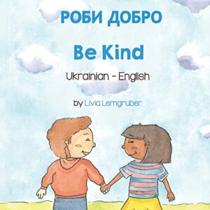 be kind (ukrainian-english): РОБИ ДОБРО (language lizard bilingual living in harmony) (ukrainian edition)