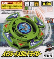 Takara Beyblade Metal Driger A-95