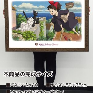 Kiki's Delivery Service 1000pc puzzle