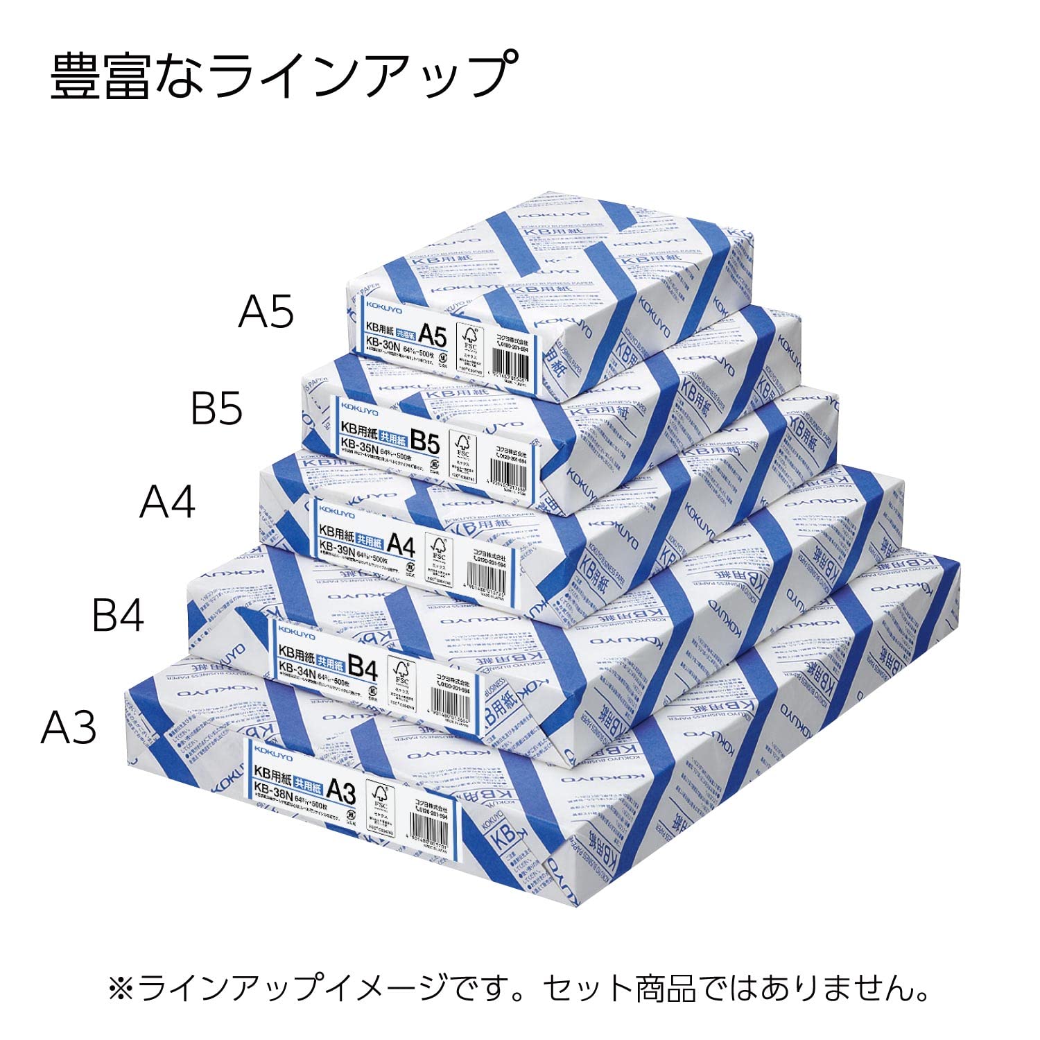 KOKUYO A5 Printer Paper, 1 Ream (500 Sheets), 8.3 x 5.8 Inch, Whiteness 80%, Paper Thickness 0.04 Inches (0.09 mm), FSC Certified Japan Import (KB-30N)