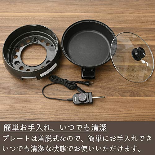 YAMAZEN grill pan 1200W capacity 2L (diameter 23 depth 5cm) GN-1200 (T) (Brown)