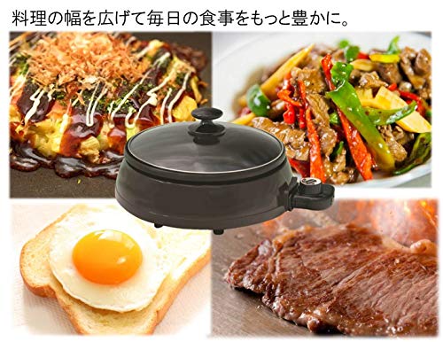 YAMAZEN grill pan 1200W capacity 2L (diameter 23 depth 5cm) GN-1200 (T) (Brown)