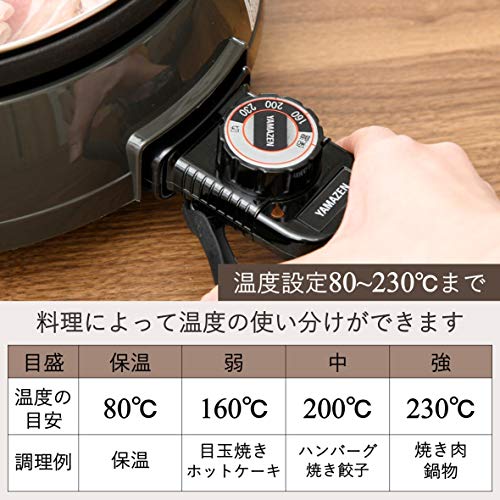 YAMAZEN grill pan 1200W capacity 2L (diameter 23 depth 5cm) GN-1200 (T) (Brown)