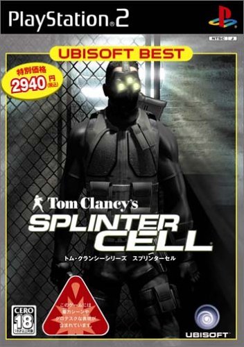 Tom Clancy's Splinter Cell (Ubisoft Best) [Japan Import]