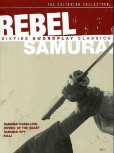 rebel samurai: sixties swordplay classics (samurai rebellion/sword of the beast/samurai spy/kill!) (the criterion collection) [dvd]