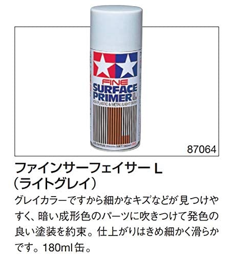 Tamiya Gray Fine Surface Primer L, 180ml Spray Can