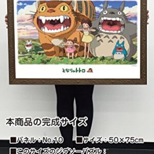 Ensky My Neighbor Totoro Opened Mouth Jigsaw Puzzle (1000-Piece)