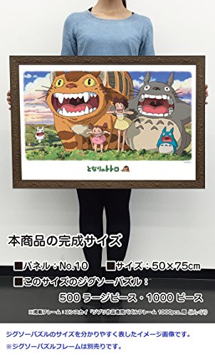 Ensky My Neighbor Totoro Opened Mouth Jigsaw Puzzle (1000-Piece)