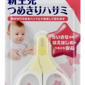 Pigeon Nail Scissor (New Born Baby) Made in Japan