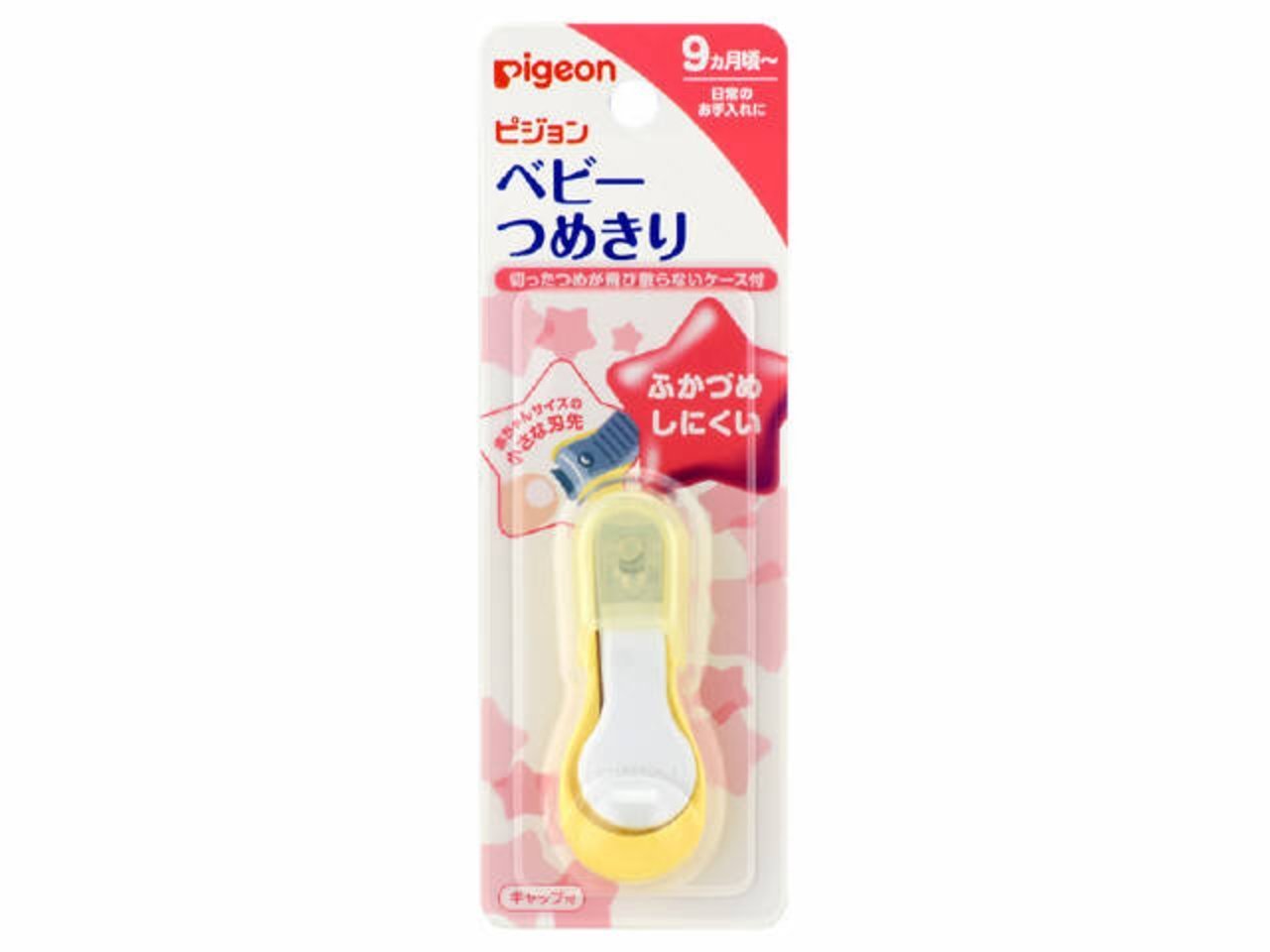 Baby Clear Cut Nail Clipper Pigeon (new yellow color Made in Japan)