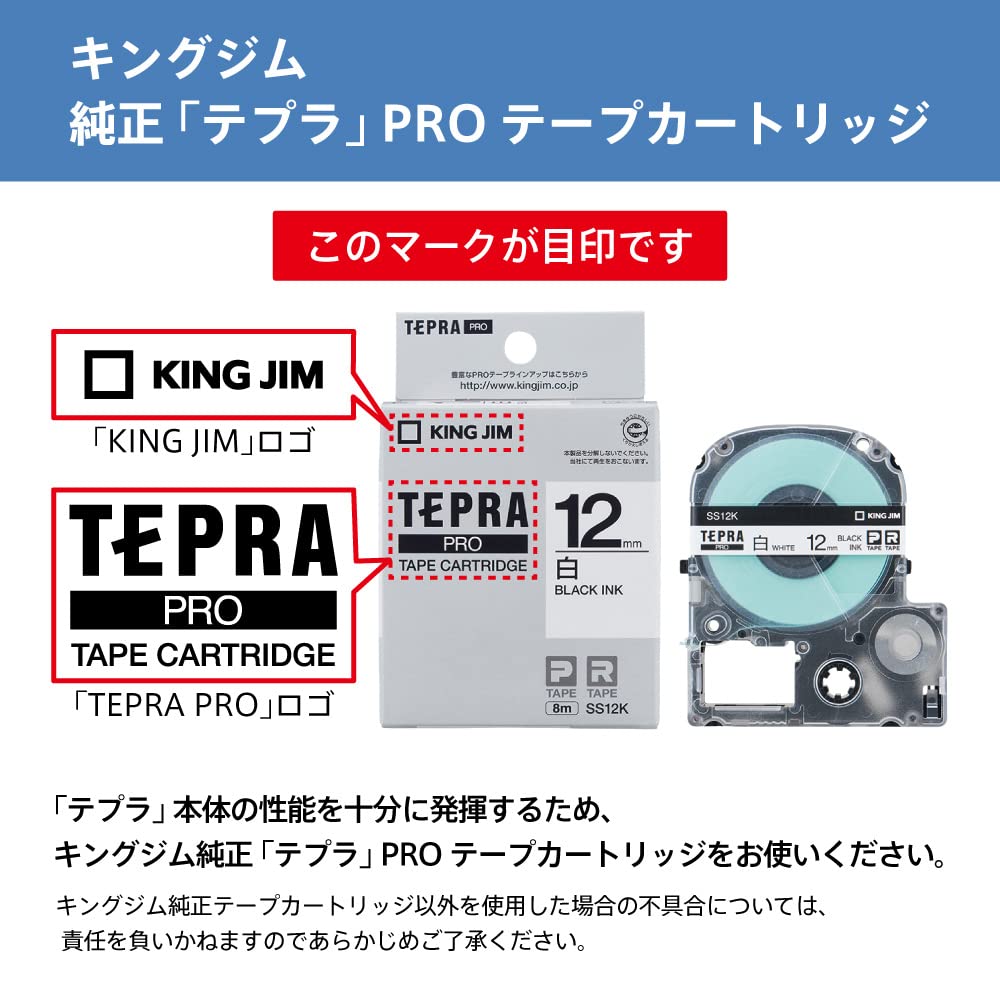 King Jim SF12K Tepra PRO Tape Cartridge, Iron Label, 0.5 inches (12 mm), White/Black Character, 16.4 ft (5 m)