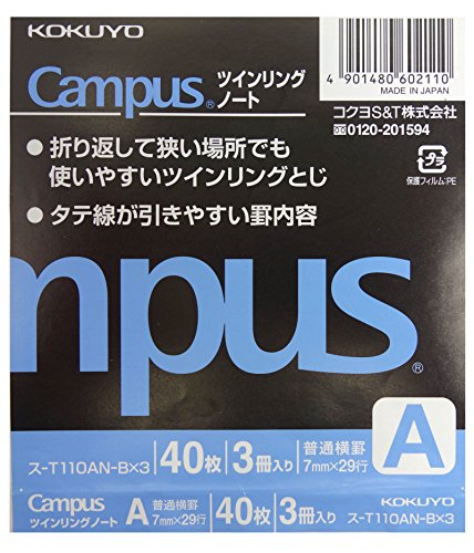 X3 Sakuaosu-T110A-BX3 40 pieces of Kokuyo Campus Twin Ring Notebook 3 books Pack No. 6 usually ruled paper (japan import)