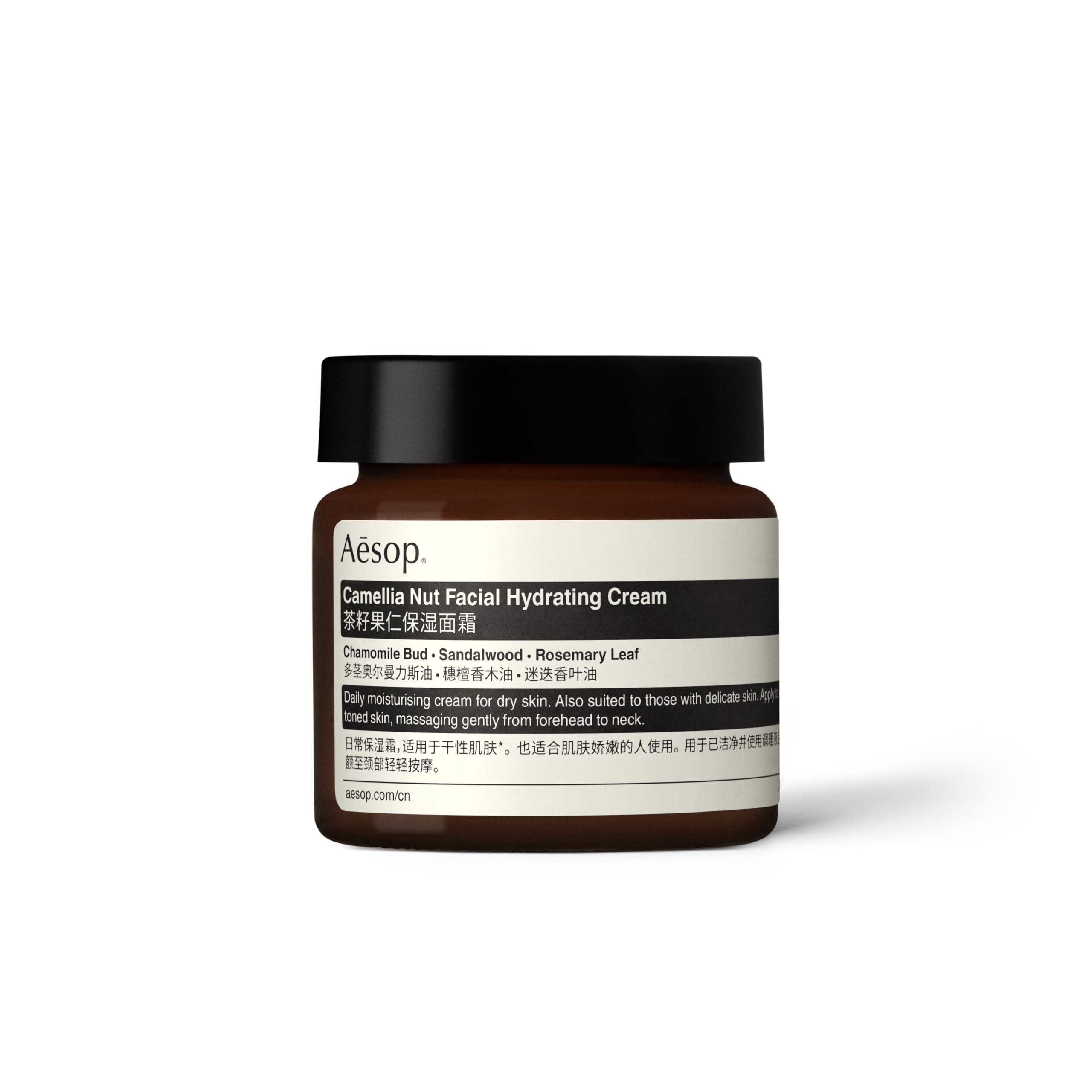 Aesop Camellia Nut Facial Hydrating Cream - Rich Hydration for Immediate Relief From Dryness - Nourshing Blend of Nut and Plant Extracts - 2.0 oz