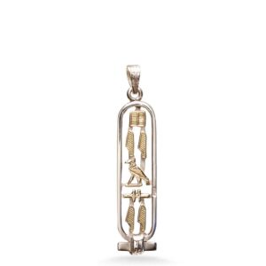 discoveries egyptian imports - handmade sterling silver cartouche with peace translated into 18k gold hieroglyphic symbols - open style - made in egypt