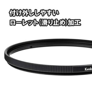 Kenko 82mm PRO1D Protector Digital-Mullti-Coated Camera Lens Filters