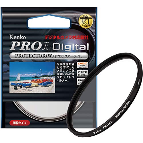 Kenko 82mm PRO1D Protector Digital-Mullti-Coated Camera Lens Filters