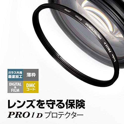 Kenko 82mm PRO1D Protector Digital-Mullti-Coated Camera Lens Filters