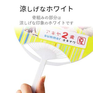 ELECOM EJP-UWMWH Handmade Fan Kit, Compact Size, White