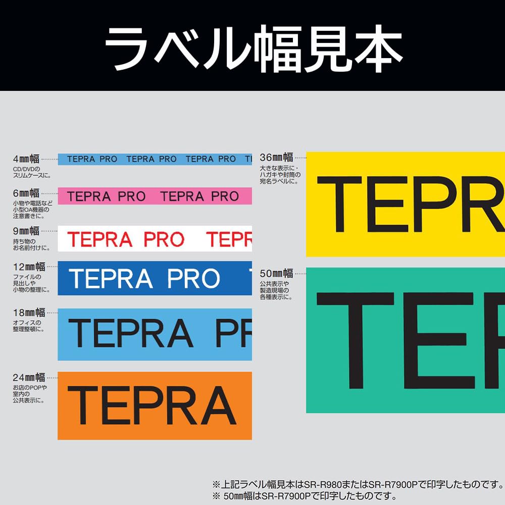 King Jim SS18K-5P Tepra PRO Tape Cartridge, Eco Pack, 5 Pieces, 0.7 inches (18 mm), White Label/Black Character, Length 22.8 ft (8 m)