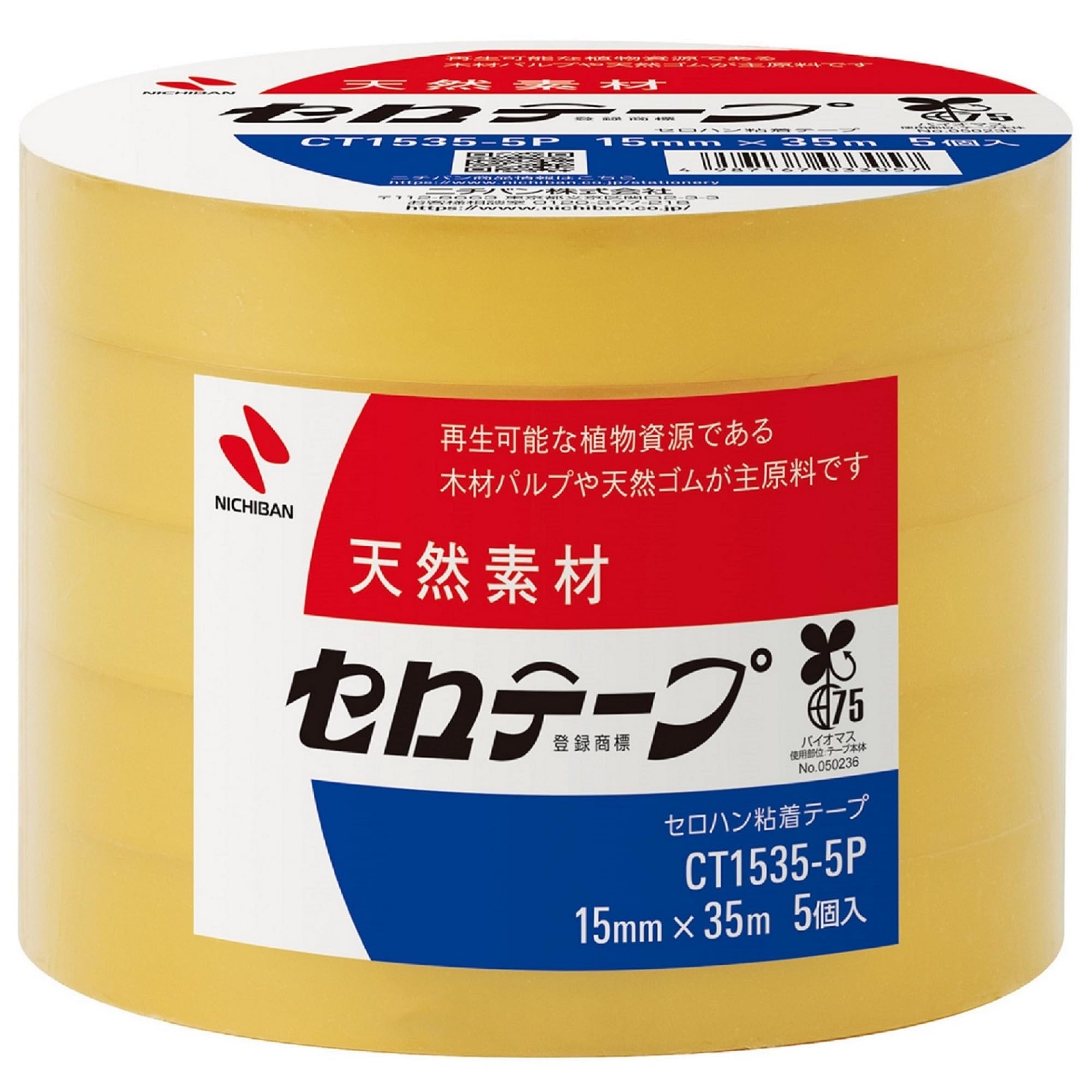 Nichiban CT-15355P Cellophane Tape, Large Roll, 0.6 inches (15 mm) x 12.8 ft (35 m), 5 Rolls