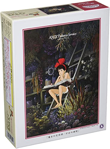 Ensky 500 Piece Jigsaw Puzzle, Kiki's Delivery Service, Girls' Time, 15.0 x 20.9 inches (38 x 53 cm)