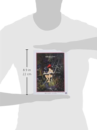 Ensky 500 Piece Jigsaw Puzzle, Kiki's Delivery Service, Girls' Time, 15.0 x 20.9 inches (38 x 53 cm)