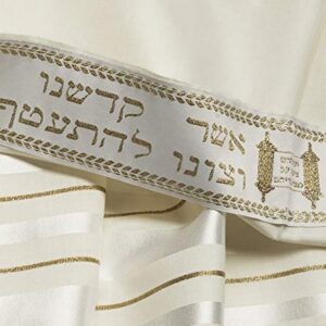 100% Wool Tallit Prayer Shawl in White and Gold Stripes Size 24" L X 72" W