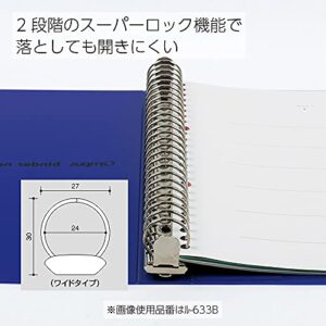 Kokuyo binder notebook campus B5 26 holes up to 150 sheets of black Le -633ND