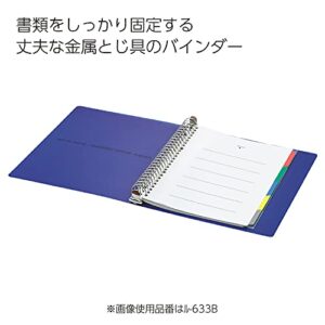 Kokuyo binder notebook campus B5 26 holes up to 150 sheets of black Le -633ND