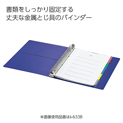 Kokuyo binder notebook campus B5 26 holes up to 150 sheets of black Le -633ND