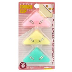 kokuyo corner paper clip - set of 3