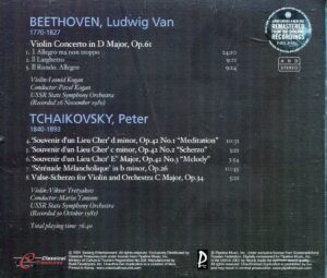 beethoven: violin concerto in d major, op.61 / tchaikovsky violin works - kogan, tretyakov (cd)