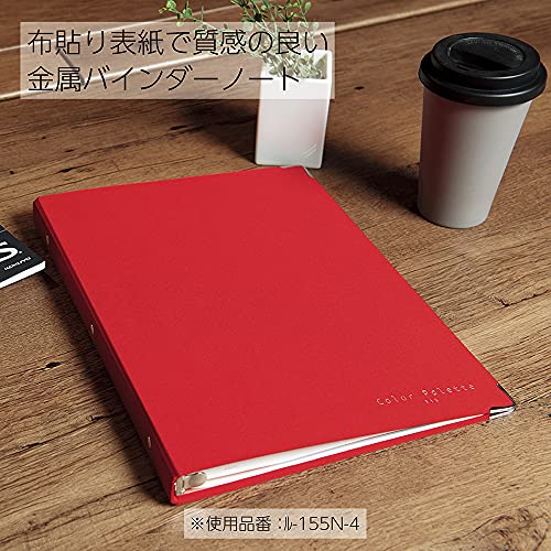 Kokuyo Color Palette Binder - A5 - 20 Rings - Red