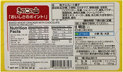 Meiji Choco Kinoko Yama, 2.89 Ounce (Pack of 10)