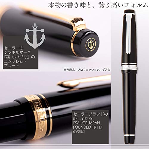 Sailor Fountain Pen Professional gear silver 112037420 Middle Point