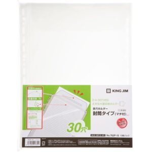 king jim a4s 762p-10 multi-hole holder - envelope type, milky white