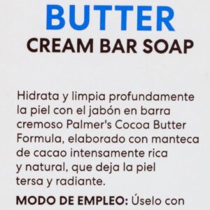 Palmer's Cocoa Butter Formula Daily Skin Therapy Soap 4.7 oz