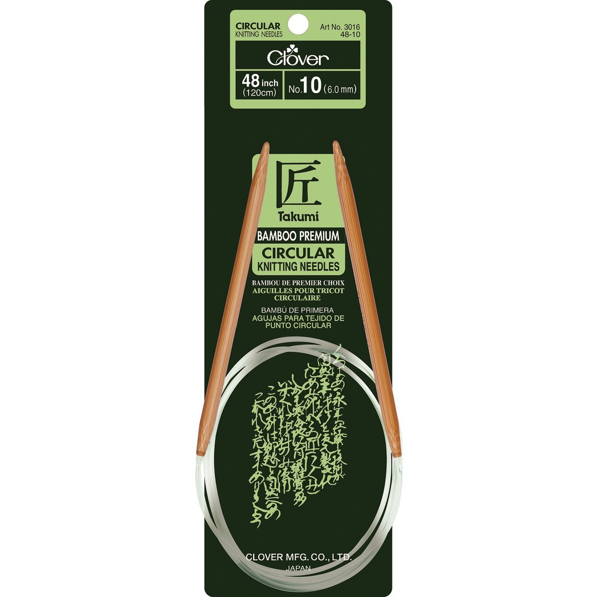 Clover Takumi Bamboo Circular 48-Inch Knitting Needles, Size 10