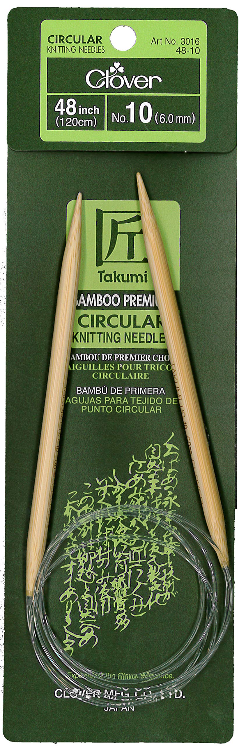 Clover Takumi Bamboo Circular 48-Inch Knitting Needles, Size 10