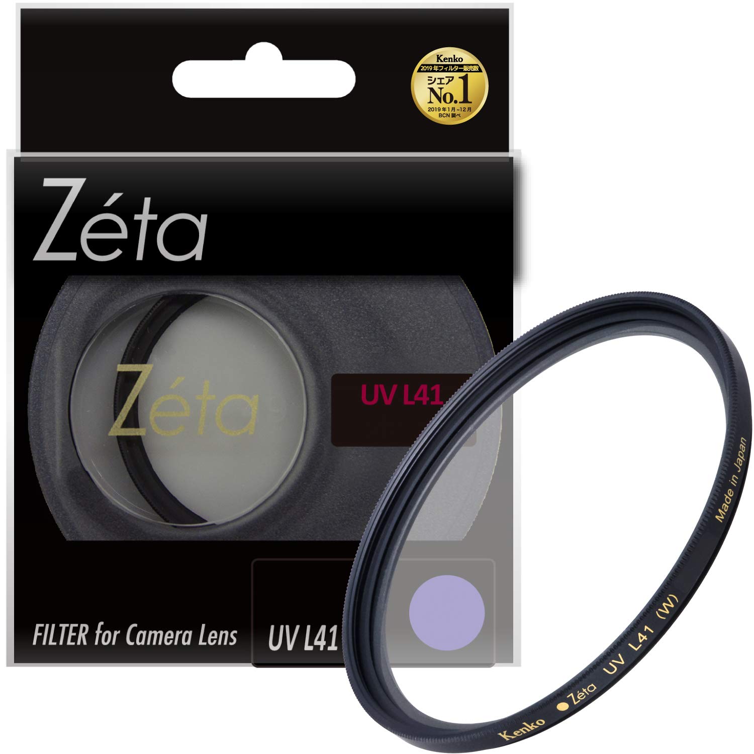 Kenko 67mm Zeta L41 UV ZR-Coated Slim Frame Camera Lens Filters