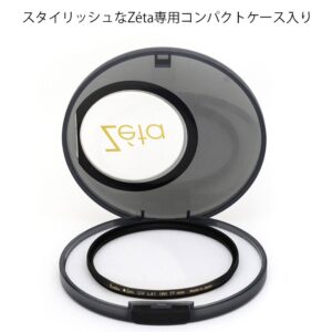 Kenko 67mm Zeta L41 UV ZR-Coated Slim Frame Camera Lens Filters