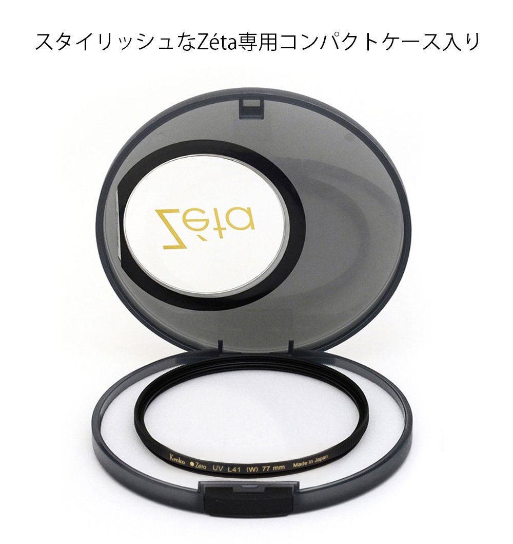 Kenko 67mm Zeta L41 UV ZR-Coated Slim Frame Camera Lens Filters