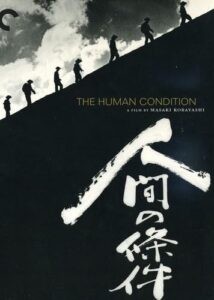 the human condition (the criterion collection) [dvd]