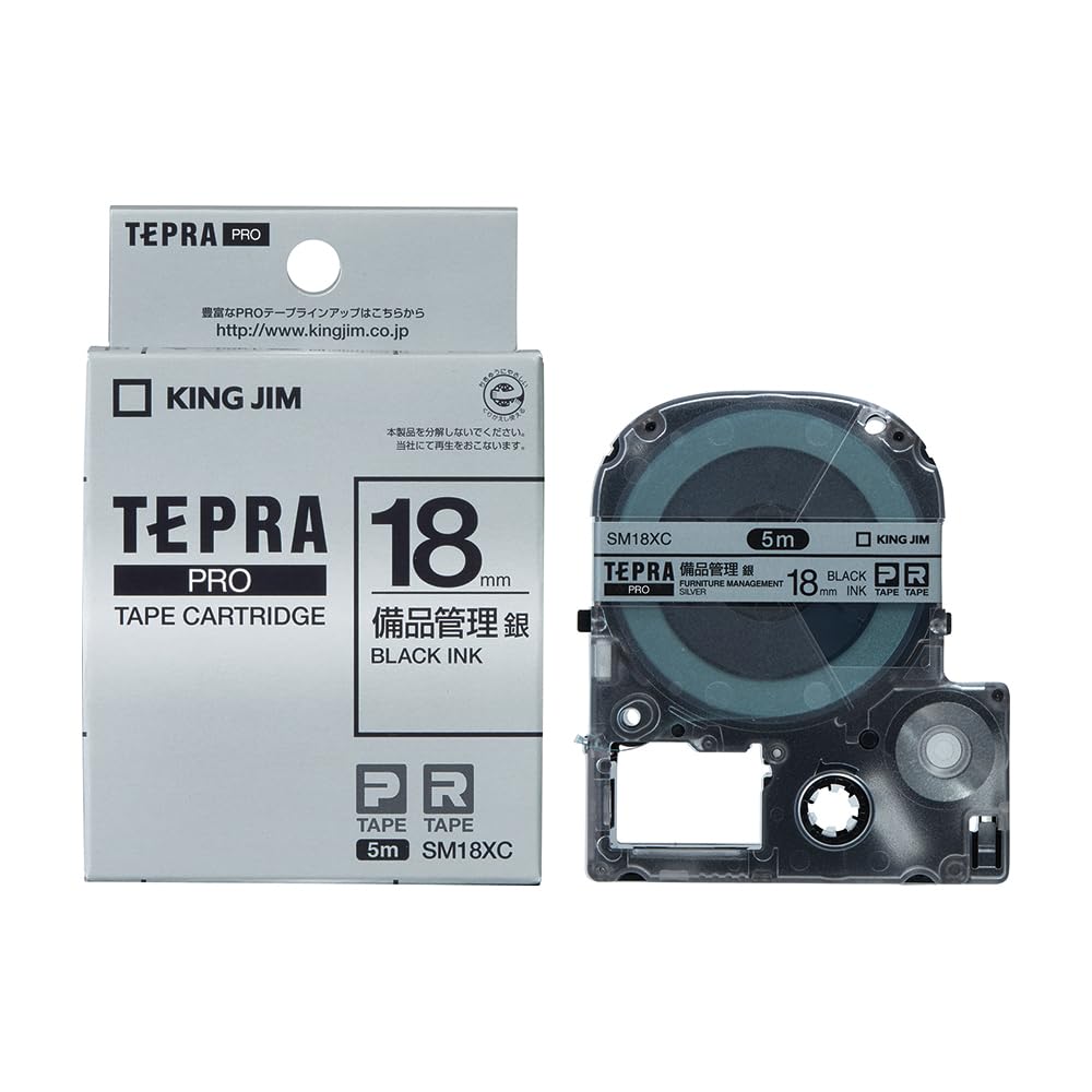 King Jim SM18XC Tepra PRO Tape Cartridge, Equipment Management Label, 0.7 inches (18 mm), Silver/Black Character, Length 16.4 ft (5 m)