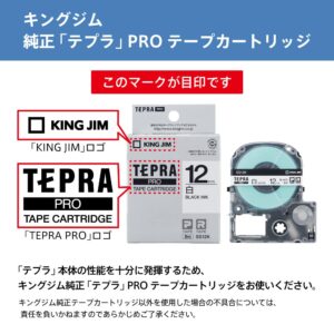 King Jim SM18XC Tepra PRO Tape Cartridge, Equipment Management Label, 0.7 inches (18 mm), Silver/Black Character, Length 16.4 ft (5 m)