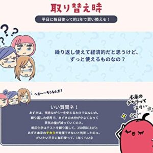 Kiribai Azuki Steam Neck Pillow