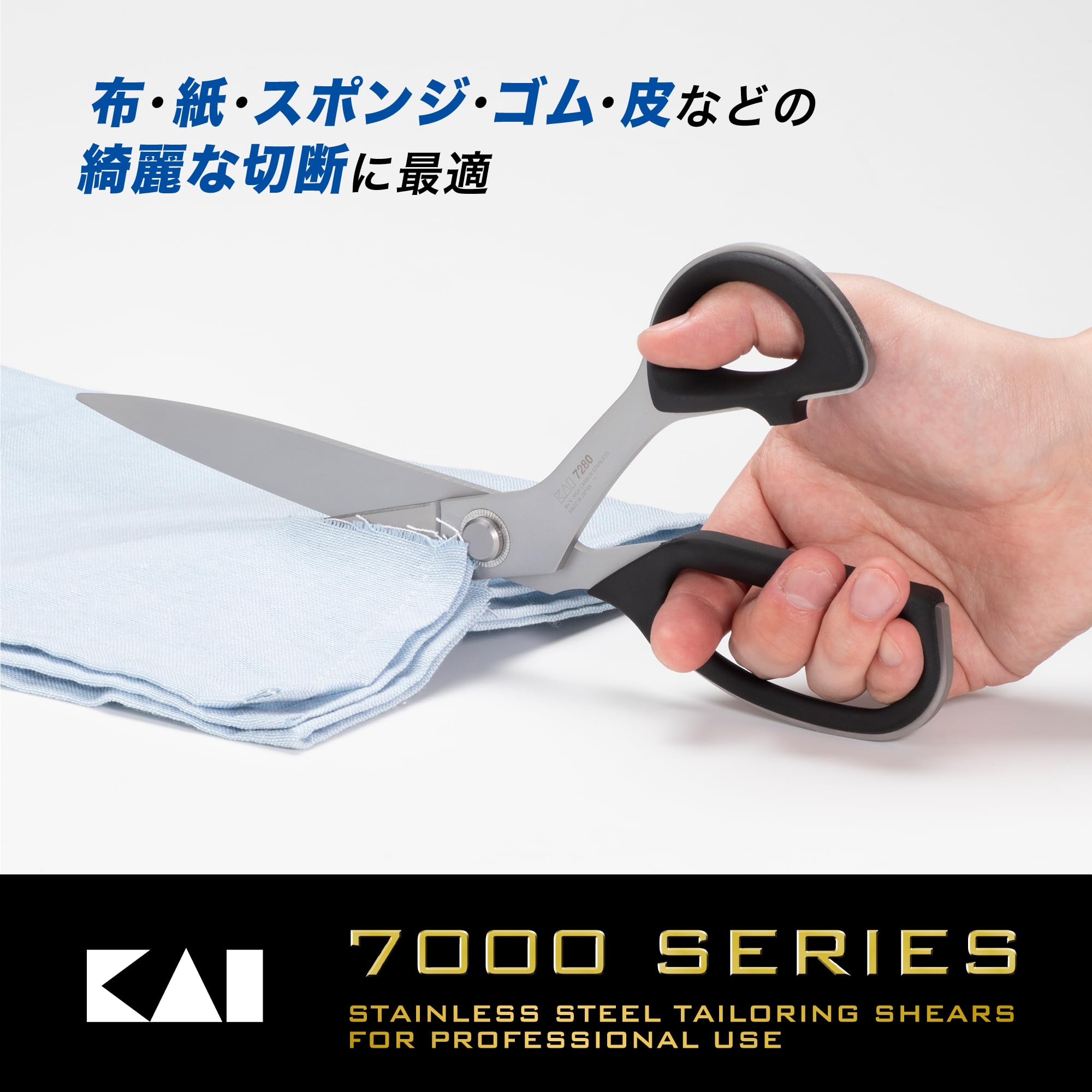 Kaijirushi Highest Grade Scissors 280mm 7280