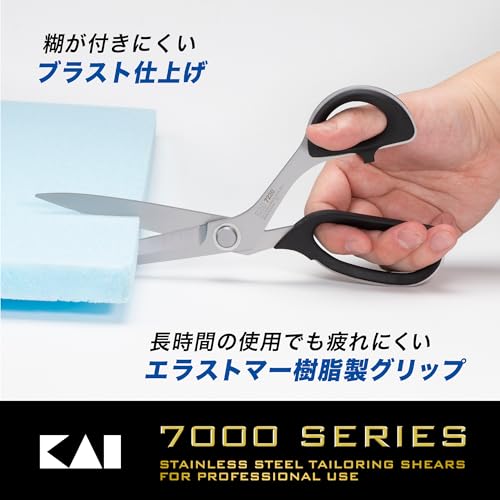 Kaijirushi Highest Grade Scissors 230mm 7230