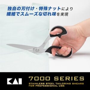 Kaijirushi Highest Grade Scissors 230mm 7230